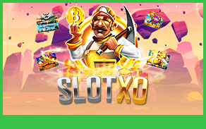 ทางเข้าเล่น